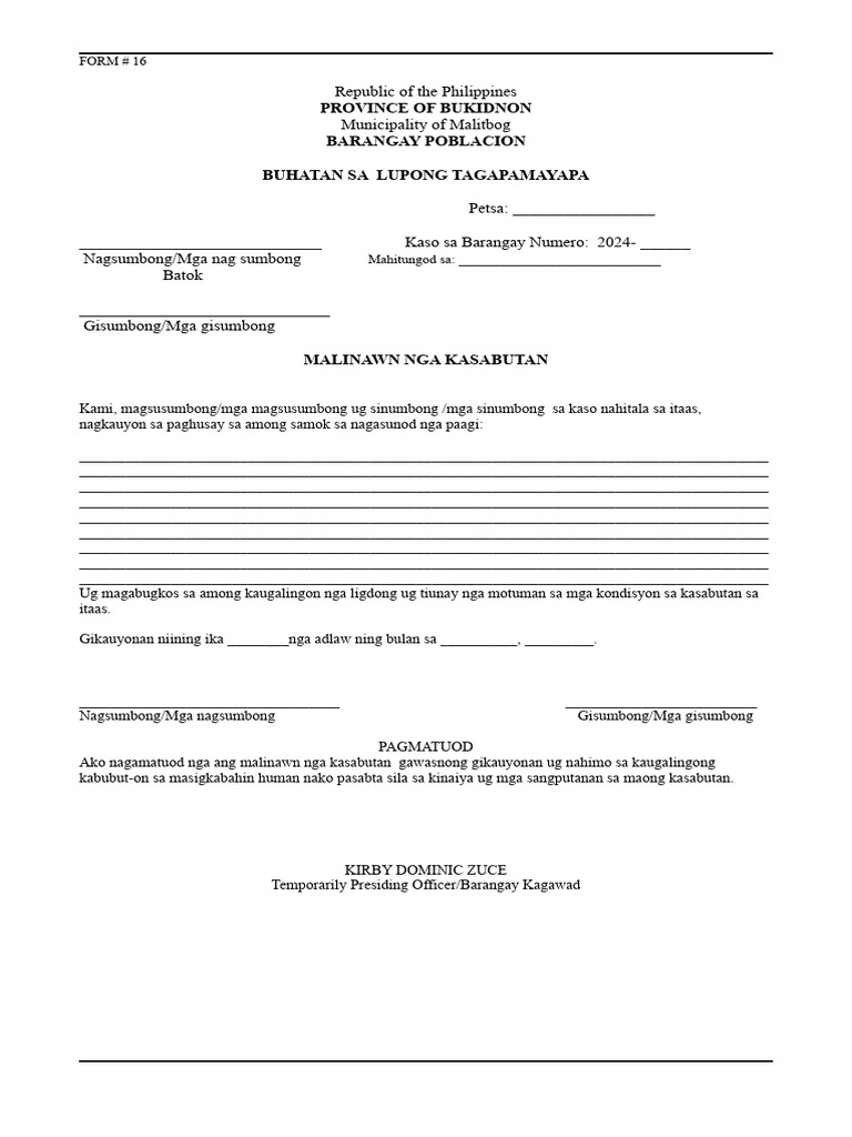 KP Form No. 16 | PDF