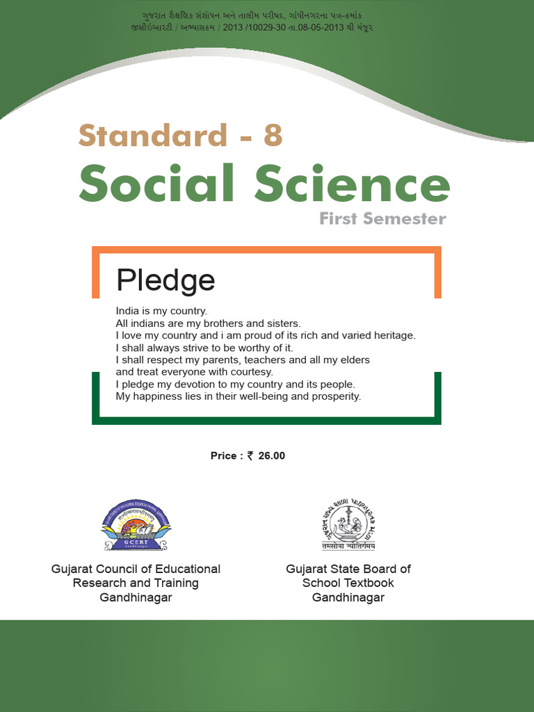 Standard 8 English Medium Social Science Semester 1 | PDF | Earth ...