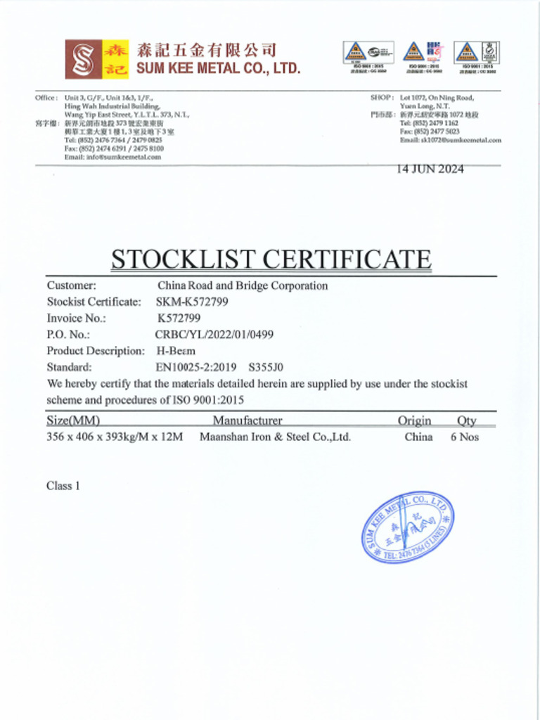 SKM K572799 | PDF
