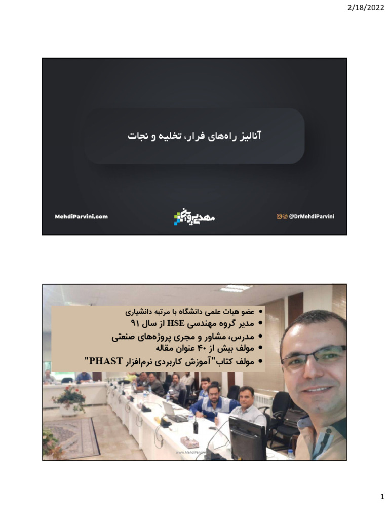EERA Study on Escape and Evacuation | PDF | Emergency Evacuation ...