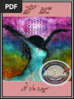 Mushaf Novel by Nimra Ahmed Complete | PDF