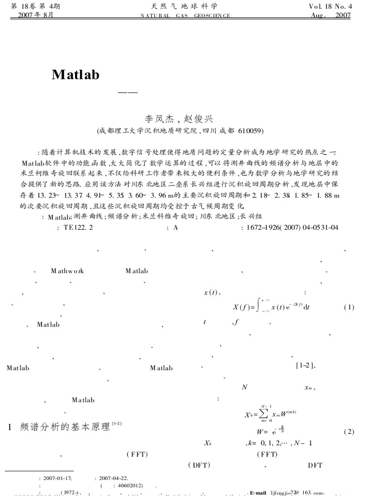 Spectrum Analysis of Logging Curves Using Matlab and Its Application in Geology | PDF