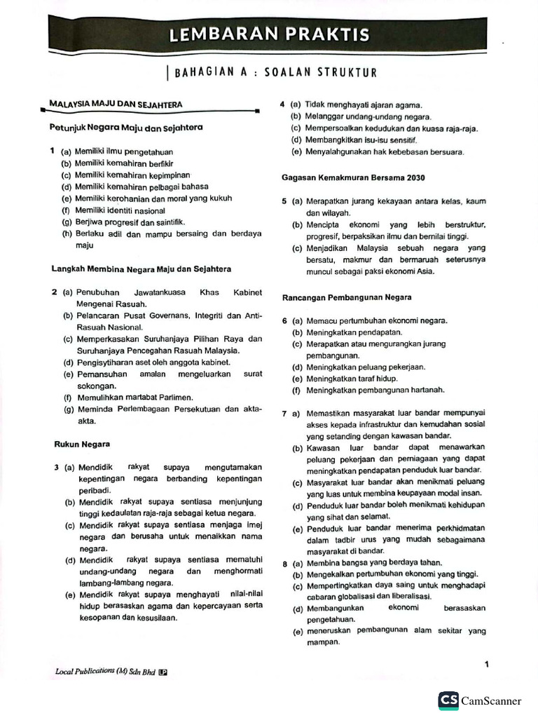 Skema Buku LP Pam Sem 2 | PDF