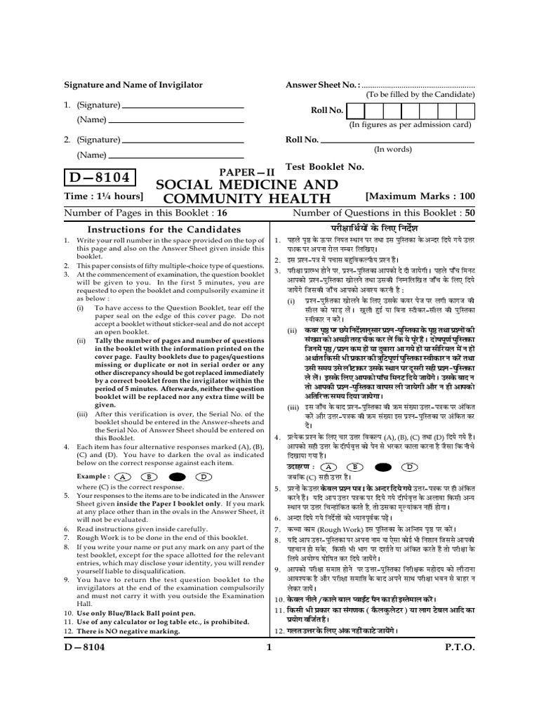 (WWW - Entrance-Exam - Net) - NET Social Medicine & Community Health ...