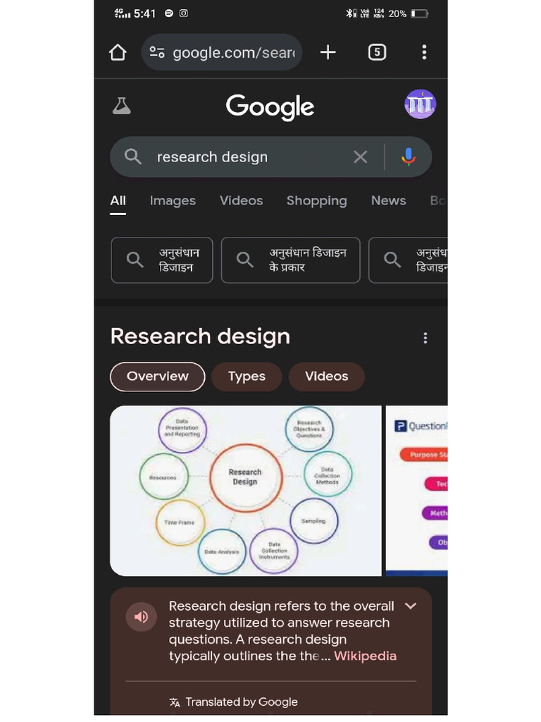 Knowledge | PDF