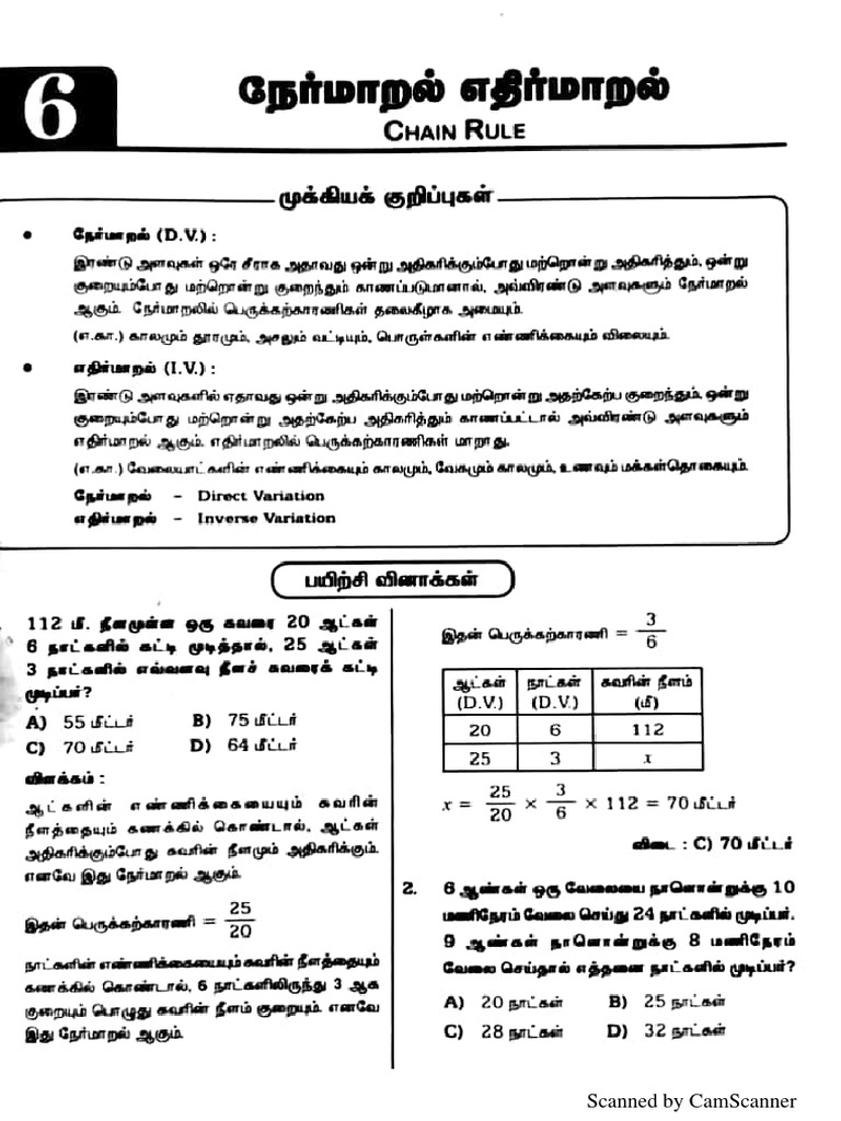 Grade 4 Nunnarivu Solutions PDF | PDF