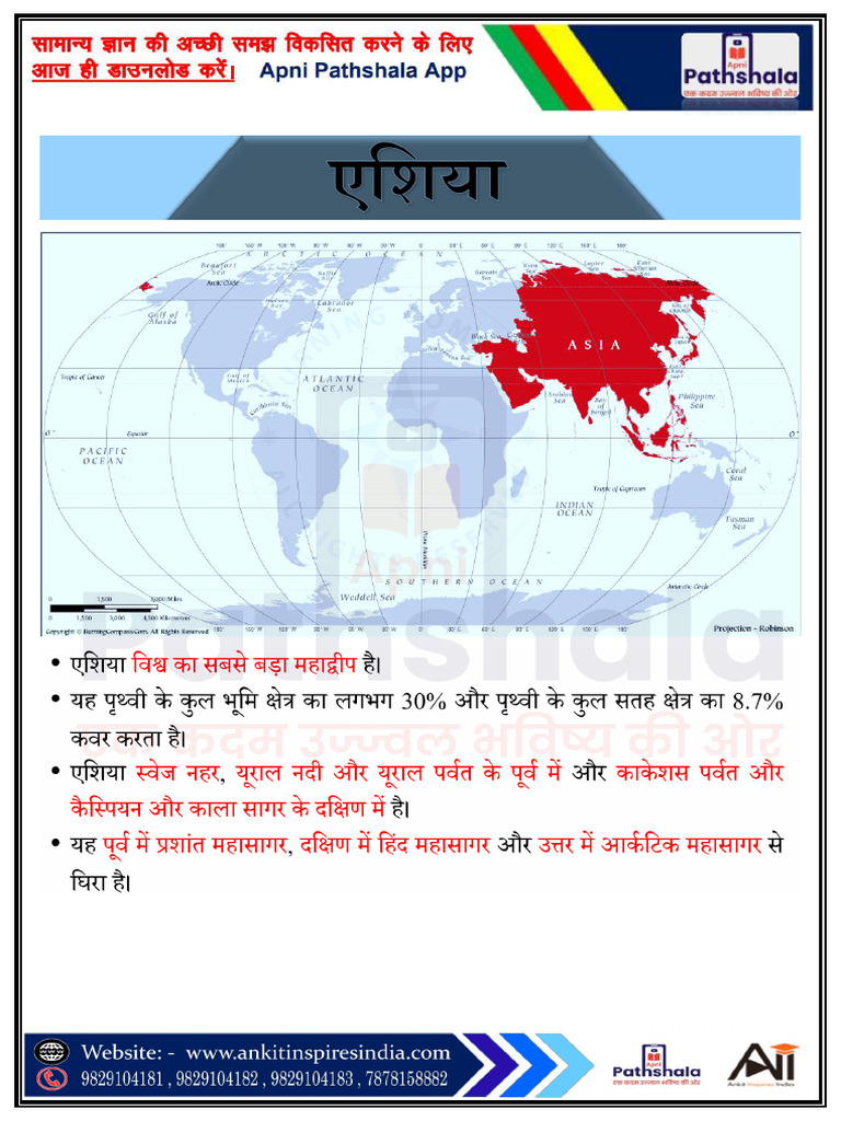 World Map ? | PDF