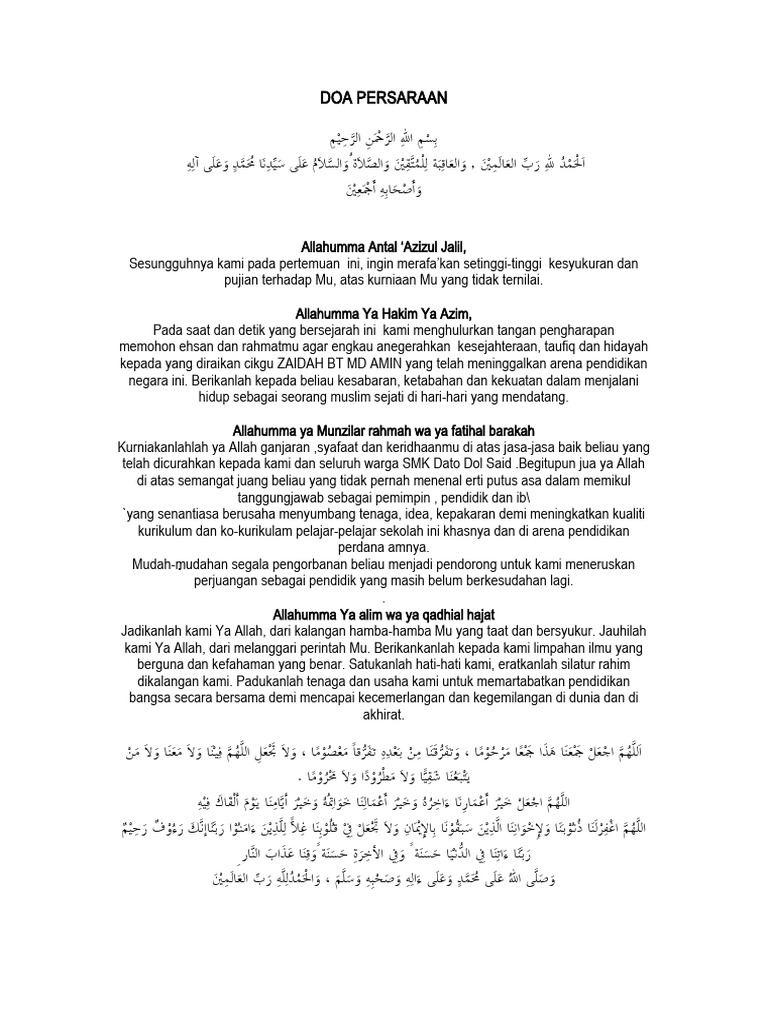Doa Persaraan untuk Cikgu Zaidah | PDF