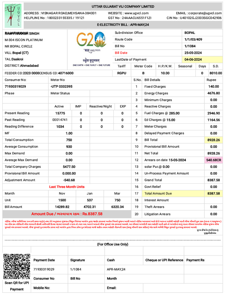 UGVCL Bill-71930319029 | PDF