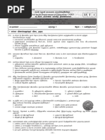 Grade 11 ICT Short Note | PDF | Computer Network | Telecommunications ...