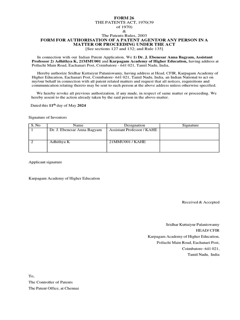 Ipr Form 26 (Mmu 1) | PDF