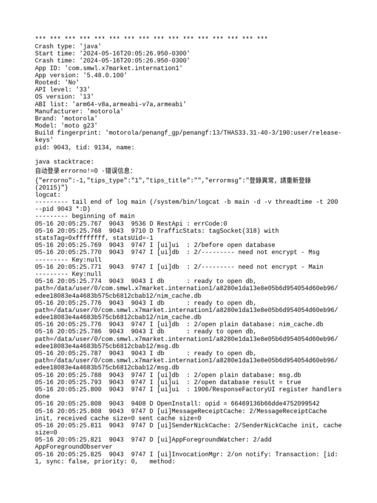 Catchlogs - 2024-05-16 at 20-05-26 - 5.48.0.100 (1375) - .Java | PDF ...