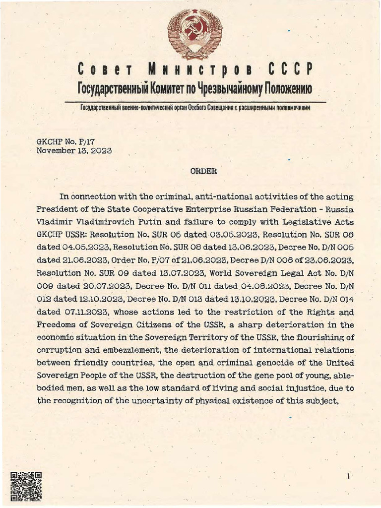GKCHP Ussr Order p17 Eng | PDF