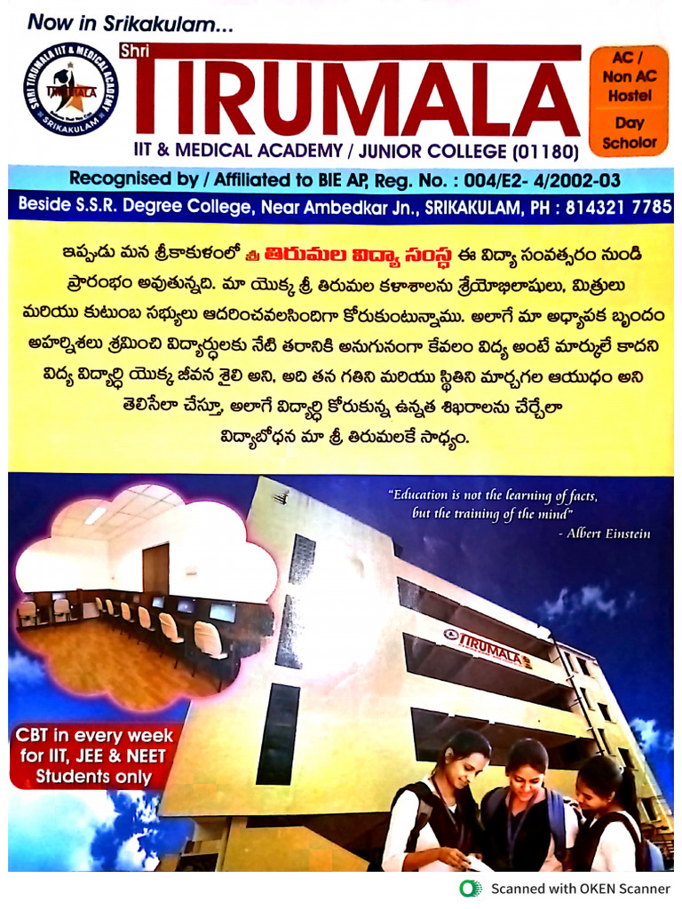 Sri Tirumala PDF | PDF