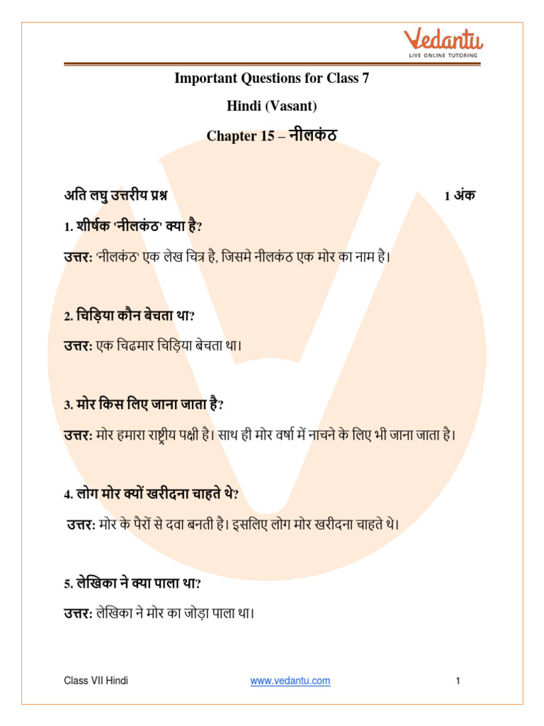 CBSE Class 7 Hindi Vasant Chapter 15 Neelkanth Important Questions PDF ...