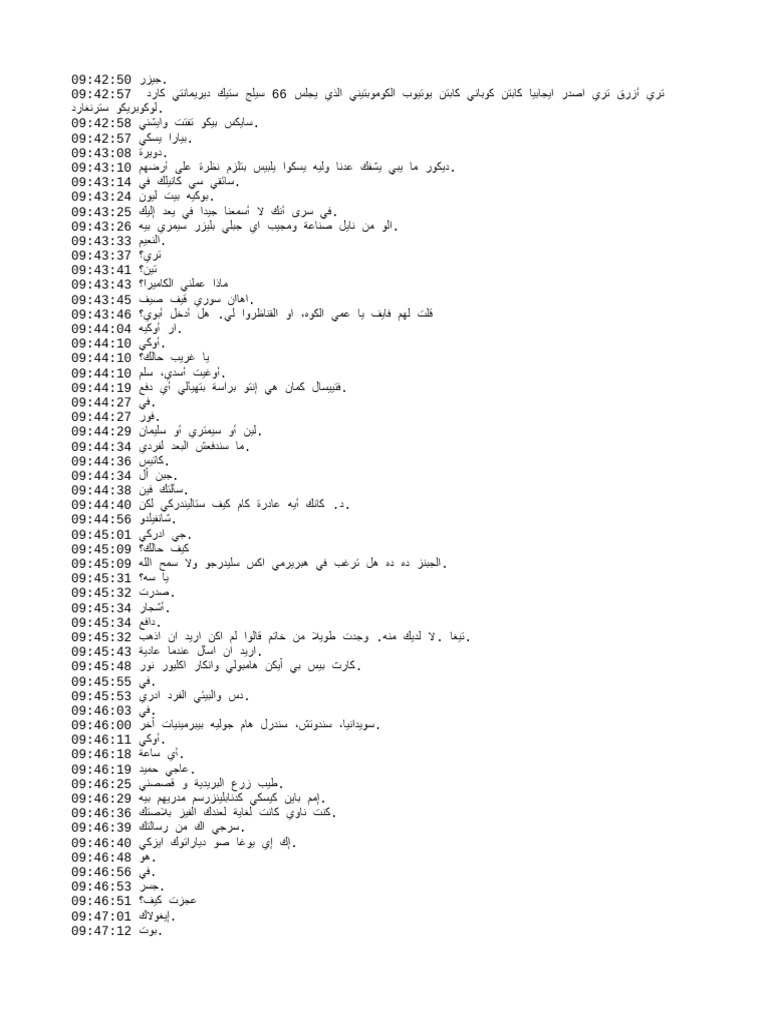 Closed Caption | PDF