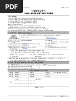 Sample Korean Visa Application Form | PDF