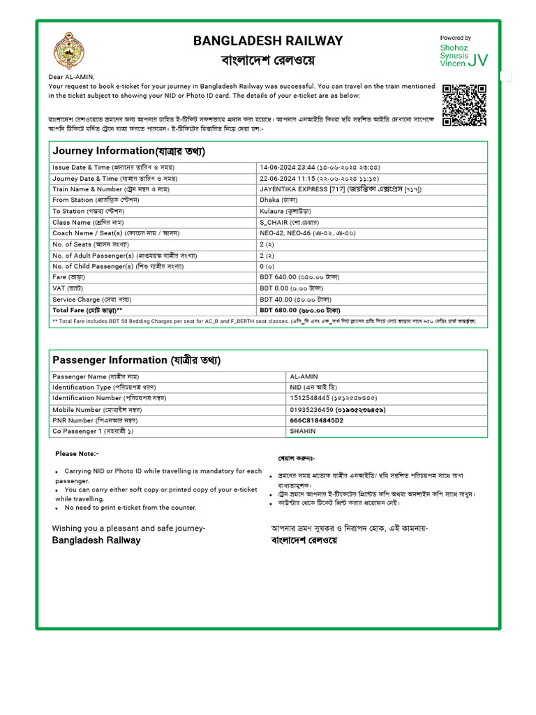 Print Your Ticket - Bangladesh Railway E-Ticketing Service | PDF Print Your Ticket - Bangladesh Railway E-Ticketing Service | PDF
