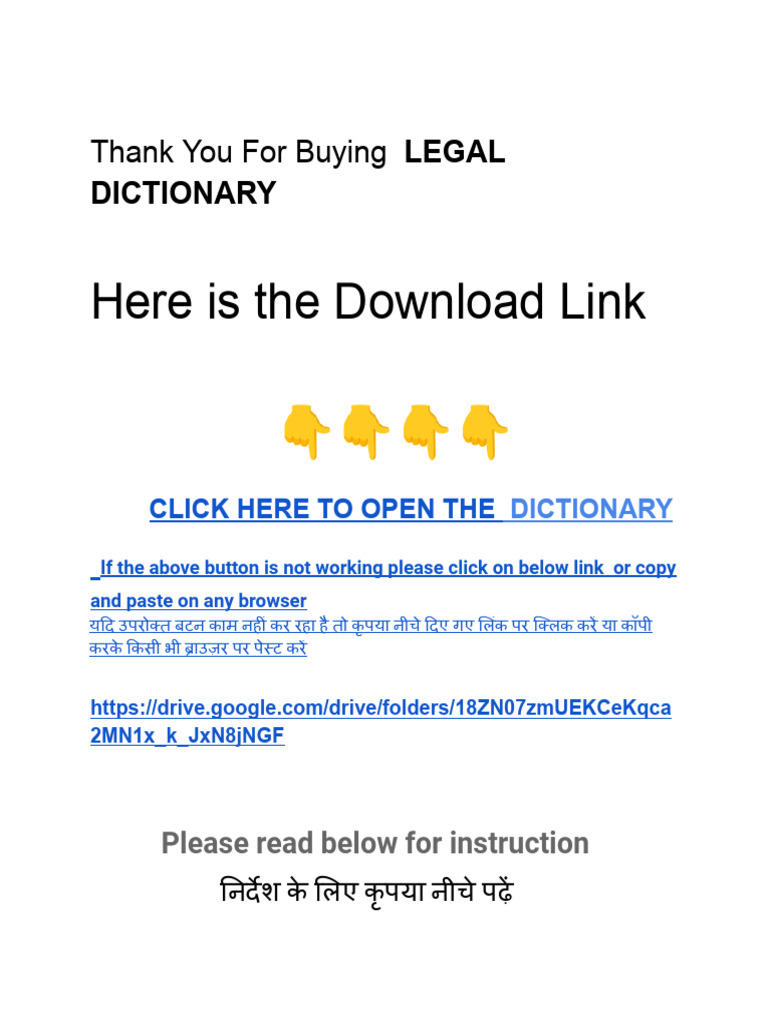 Legal Dictionary 2024 24 03 02 42 25 | PDF