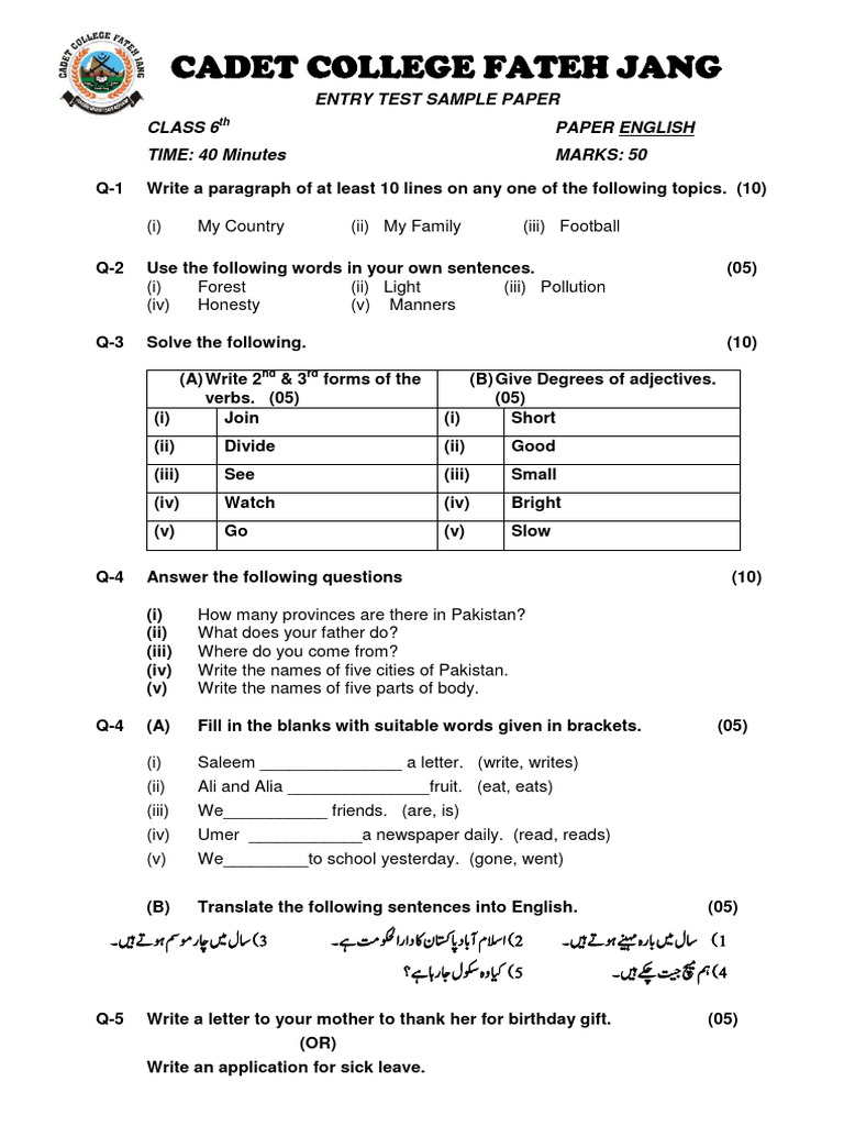 Class 6 Cadet College Entry Test Sample | PDF | Area | Length