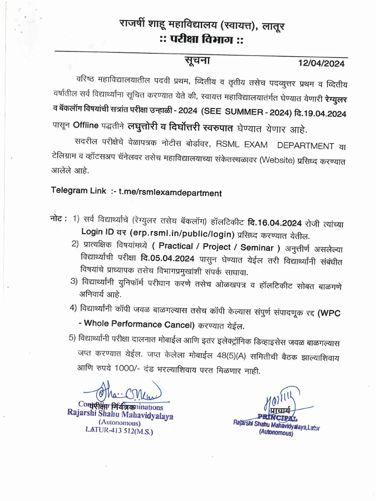 Time Table UG Summer - 2024 | PDF