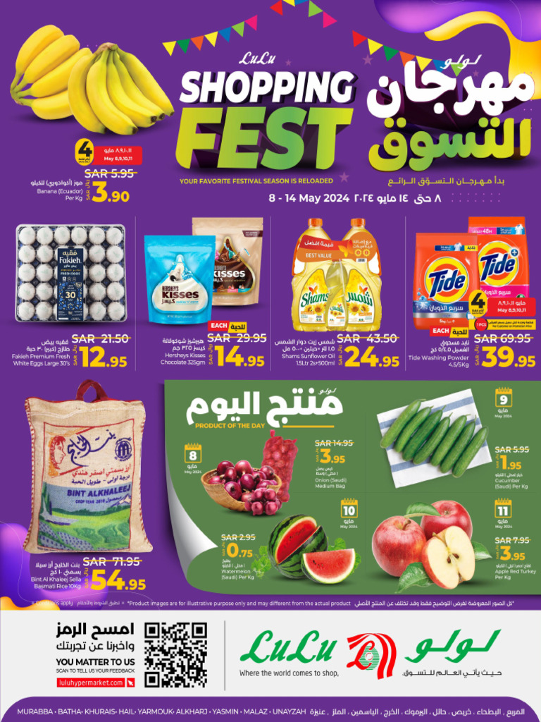 LuLu Shopping Fest@Riyadh, Hail, Kharj&Unayzah | PDF