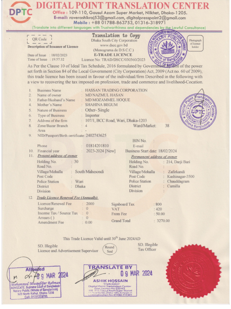 Activity Documents | PDF