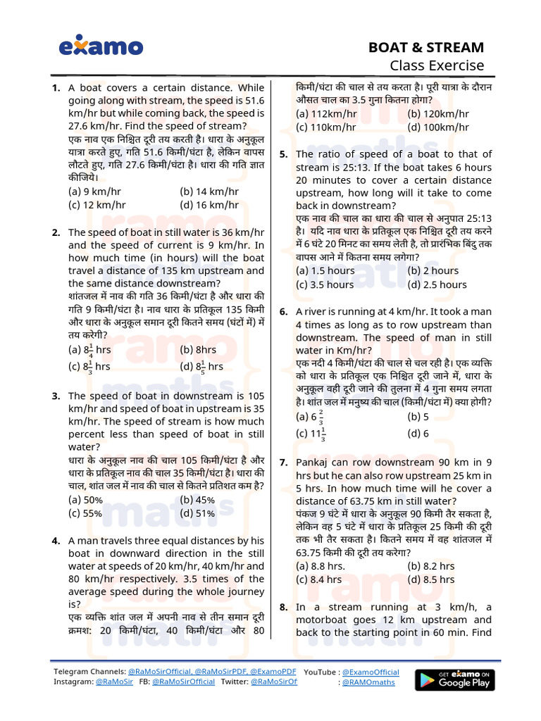 534 ? PDF Class Exercise 1???????? | PDF