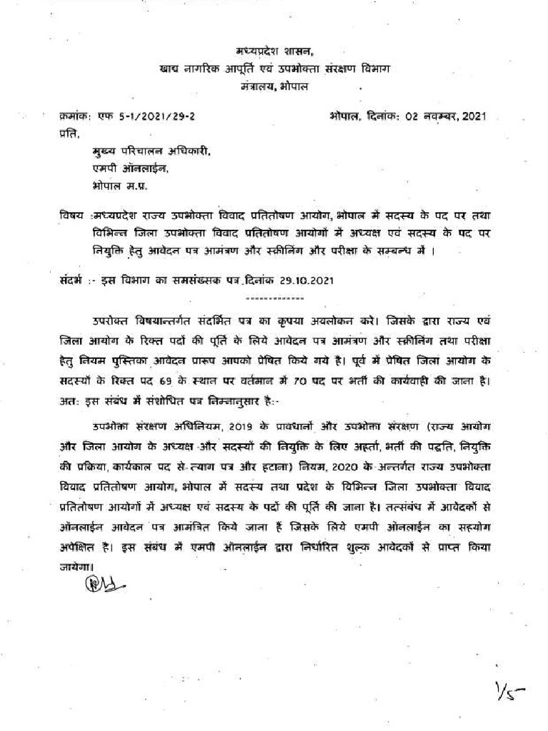 CF002 RuleBook | PDF