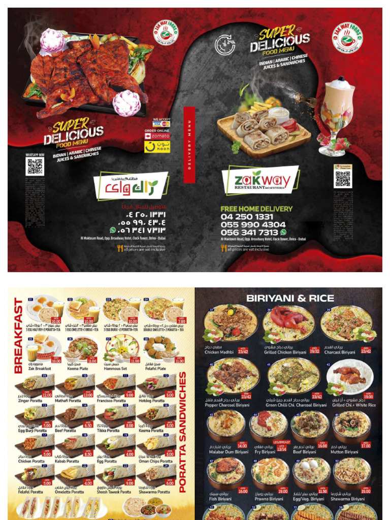 Zak Way Menu | PDF