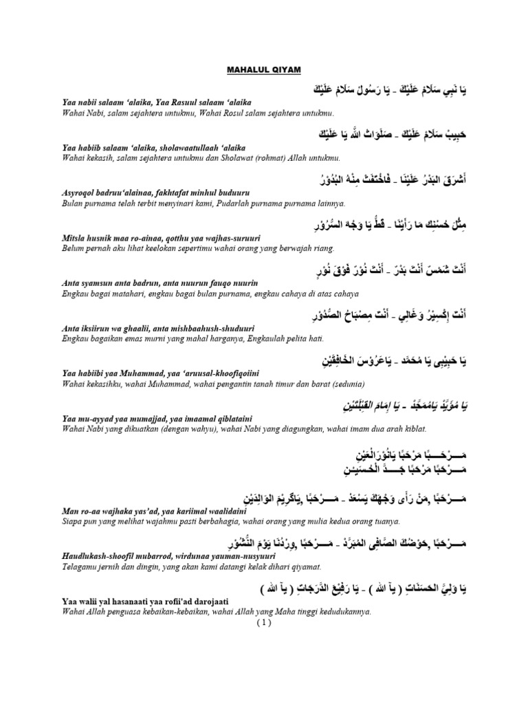 Teks MAHALUL QIYAM | PDF