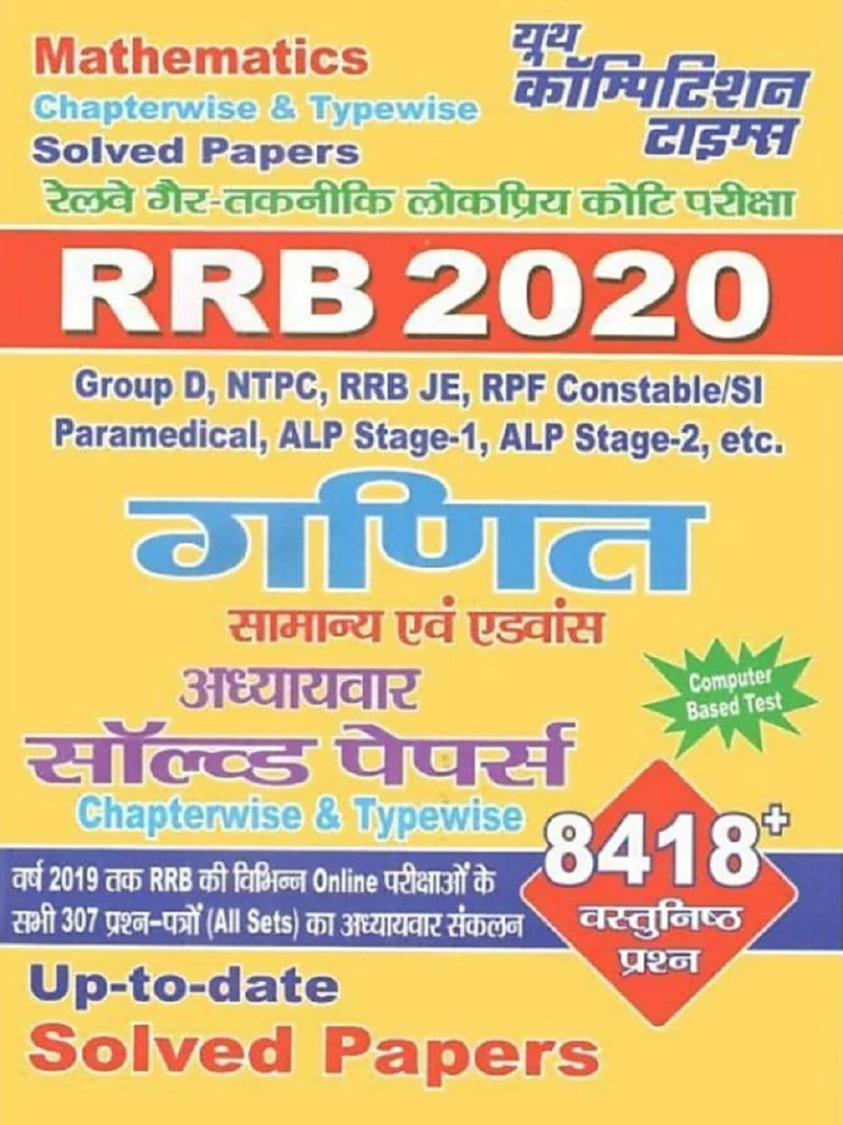 RRB Maths Previous Paper Book PDF | PDF | Foreign Language Studies
