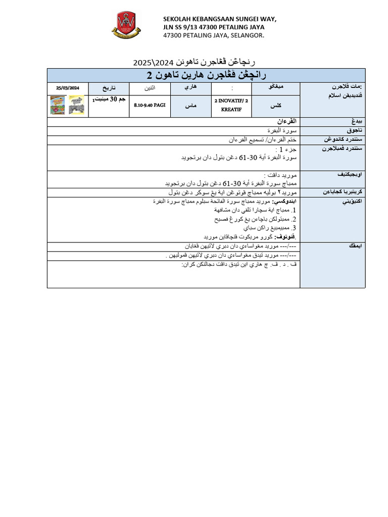 RPH 2024 - Minggu 3 | PDF