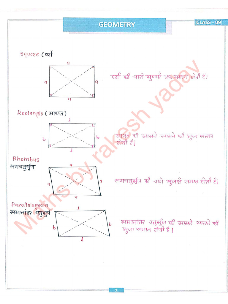Geometry Class Notes-3 | PDF