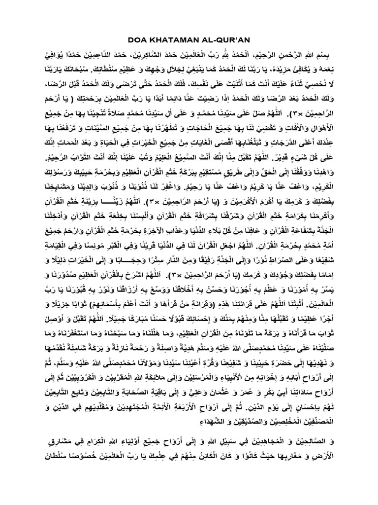 Doa Khataman Al-Quran Terbaru | PDF