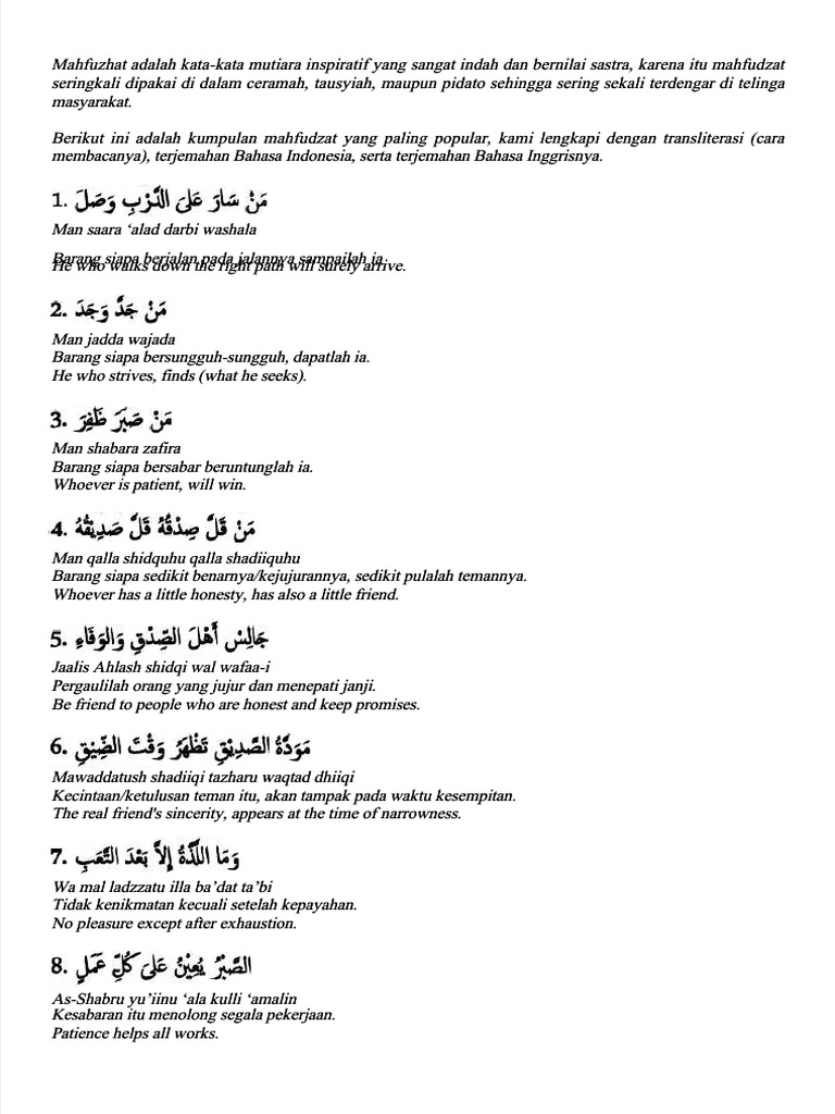 Encrypted Text Analysis | PDF