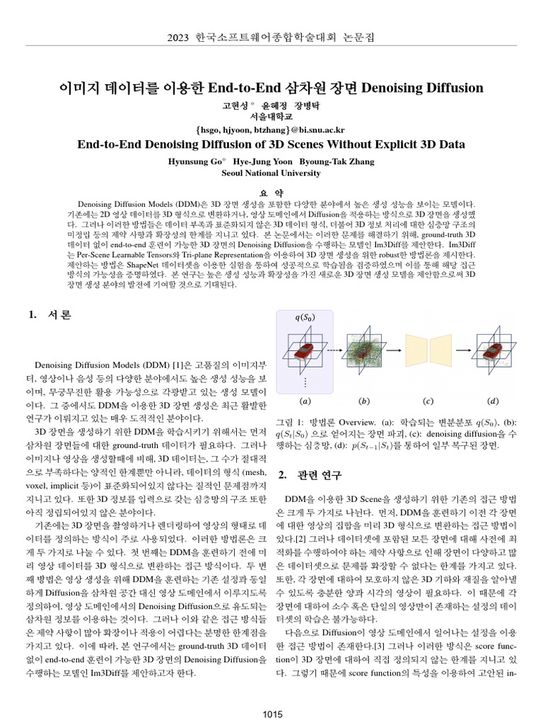 End-to-End Denoising Diffusion of 3D Scenes Without Explicit 3D Data | PDF