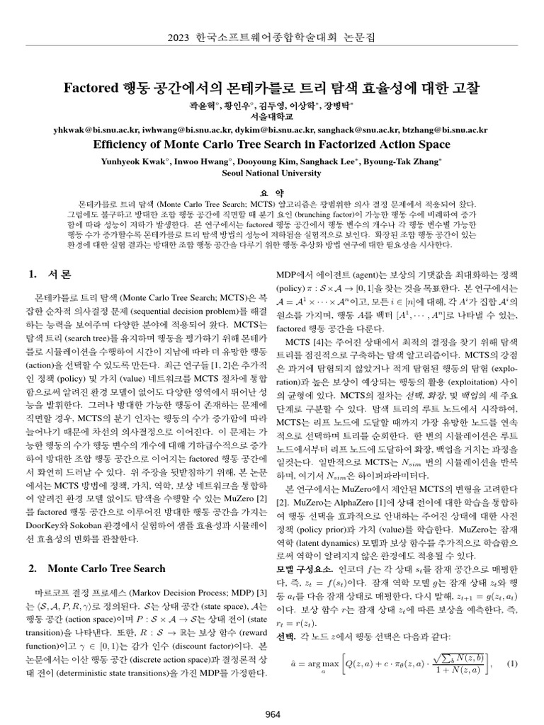 Factored 행동 공간에서의 몬테카를로 트리 탐색 효율성에 대한 고찰: Efficiency of Monte Carlo Tree Search in Factorized ...