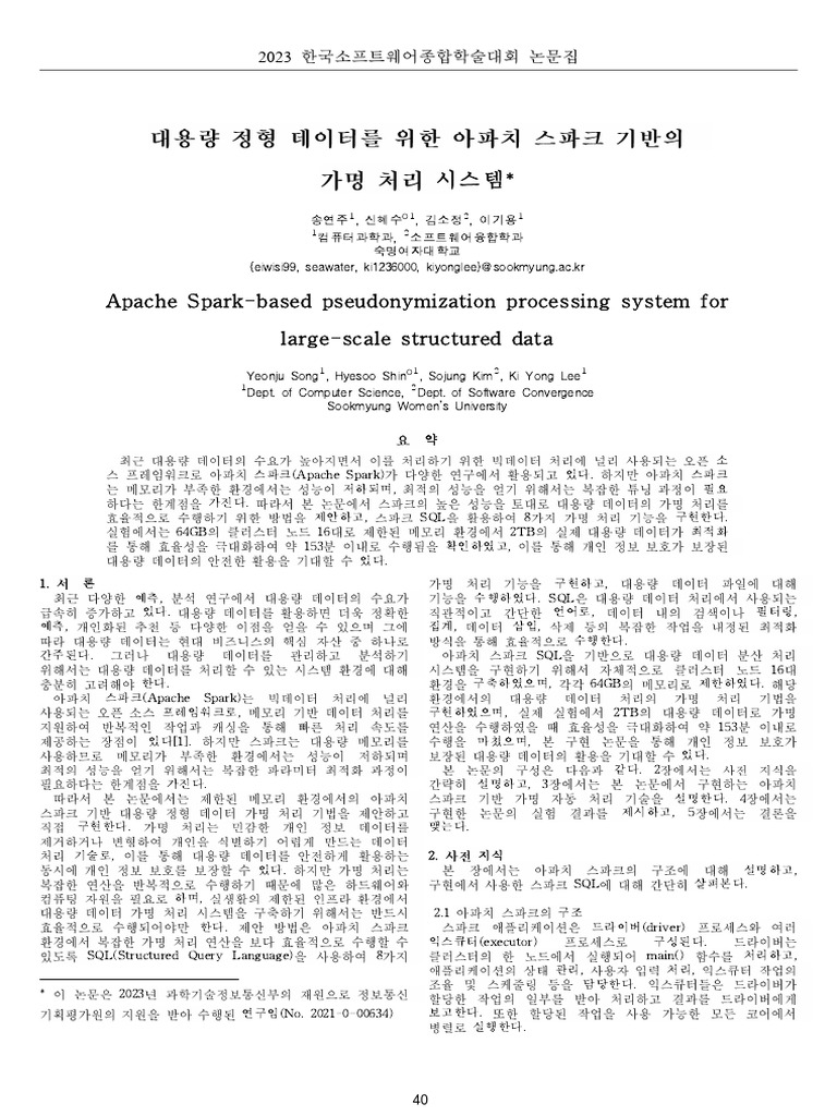 Apache Spark-Based Pseudonymization Processing System For Large-Scale Structured Data | PDF