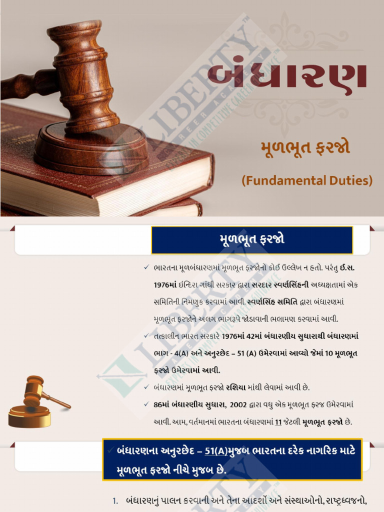 04.2 Mulbhut Farajo - 294 | PDF