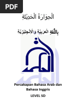 Tabel Tashrif Lengkap | PDF