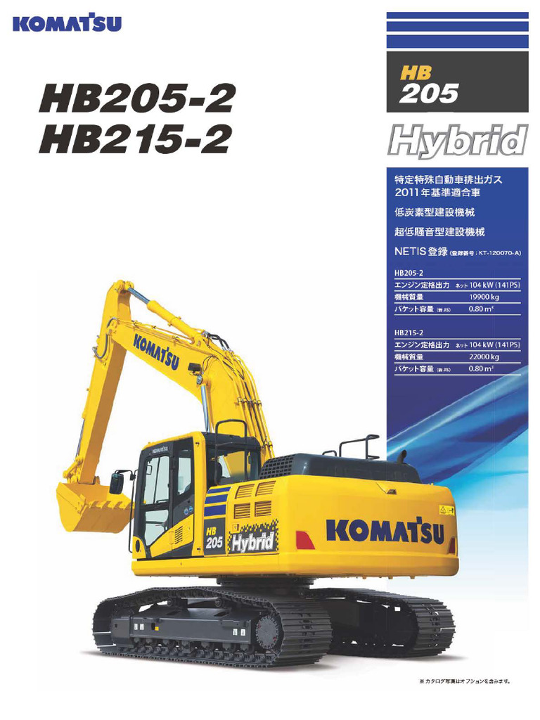 Catalog Xe Đào Komatsu Hb205-2 | PDF