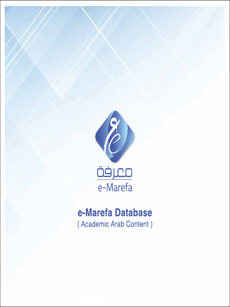 E-Marefa Databases English Profile 2024 | PDF