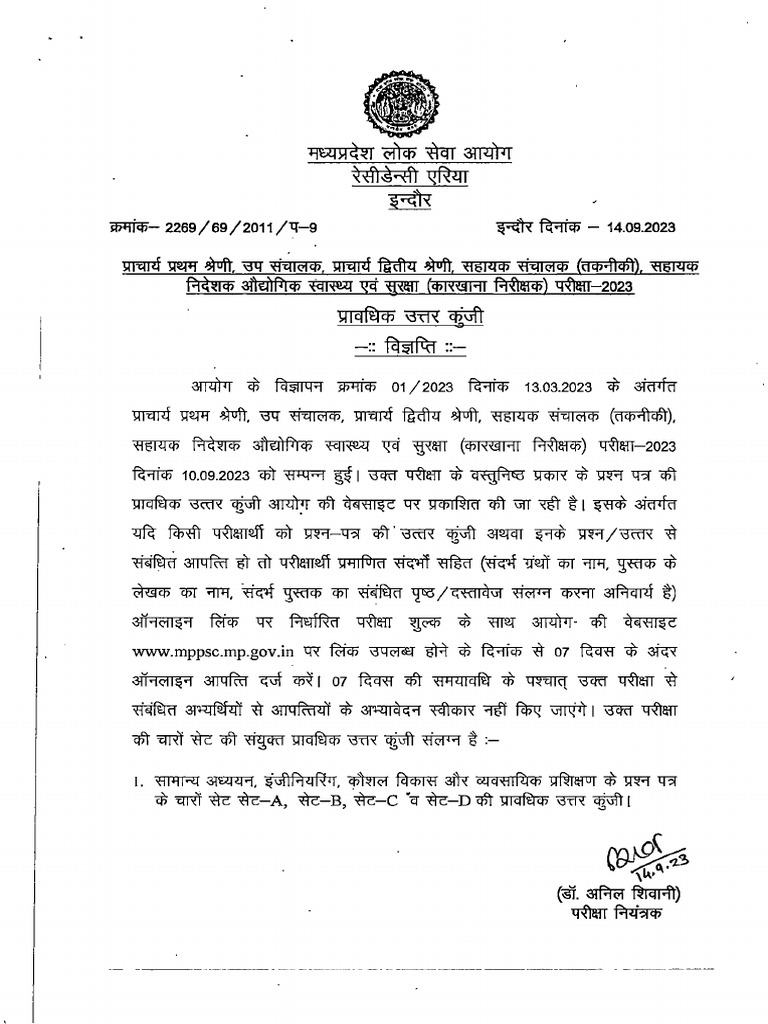 Provisional Answer Key-Principal Exam 2023 Dated 14 09 2023 | PDF