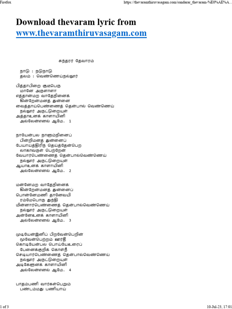 Pitha Pirai Soodi Thevaram | PDF