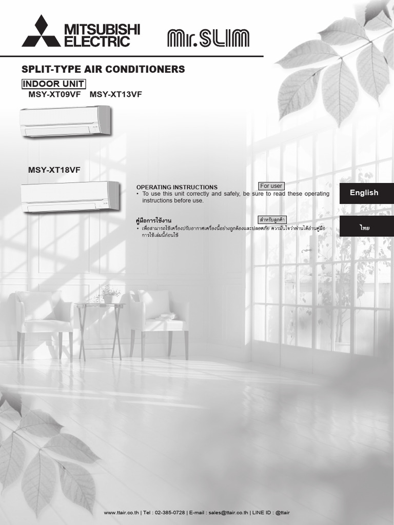 คู่มือรุ่น MSY XT09 13 18VF ปี 2565 | PDF | Ac Power Plugs And Sockets ...