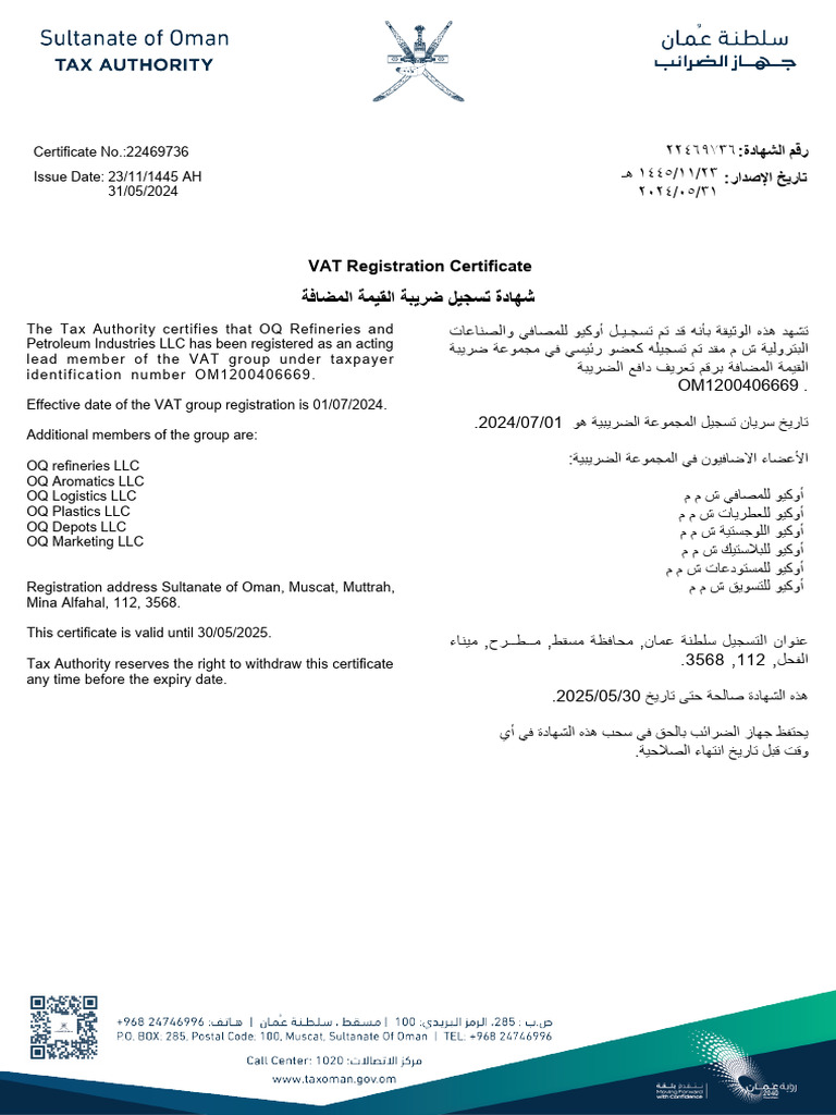 OQ RPI VAT Group Certificate | PDF | Taxes | Government Finances