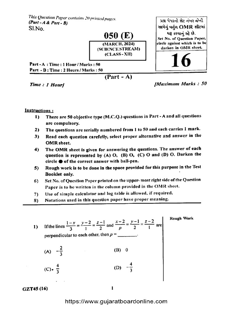 Gseb Class 12 Mathematics 050 e Mar 2024 | PDF