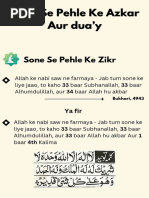 The Authentic Morning & Evening Adhkar PDF | PDF