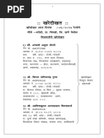 Kararnama | PDF